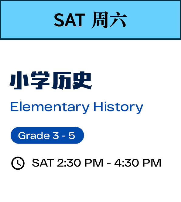 Elementary History – Hillhouse Education